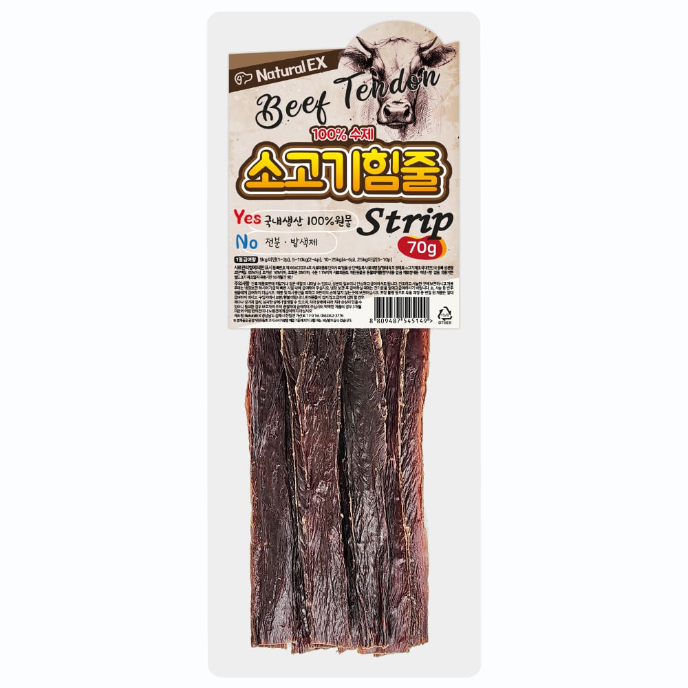 네츄럴ex 소고기힘줄 스트립 70g 배민 장보기∙쇼핑