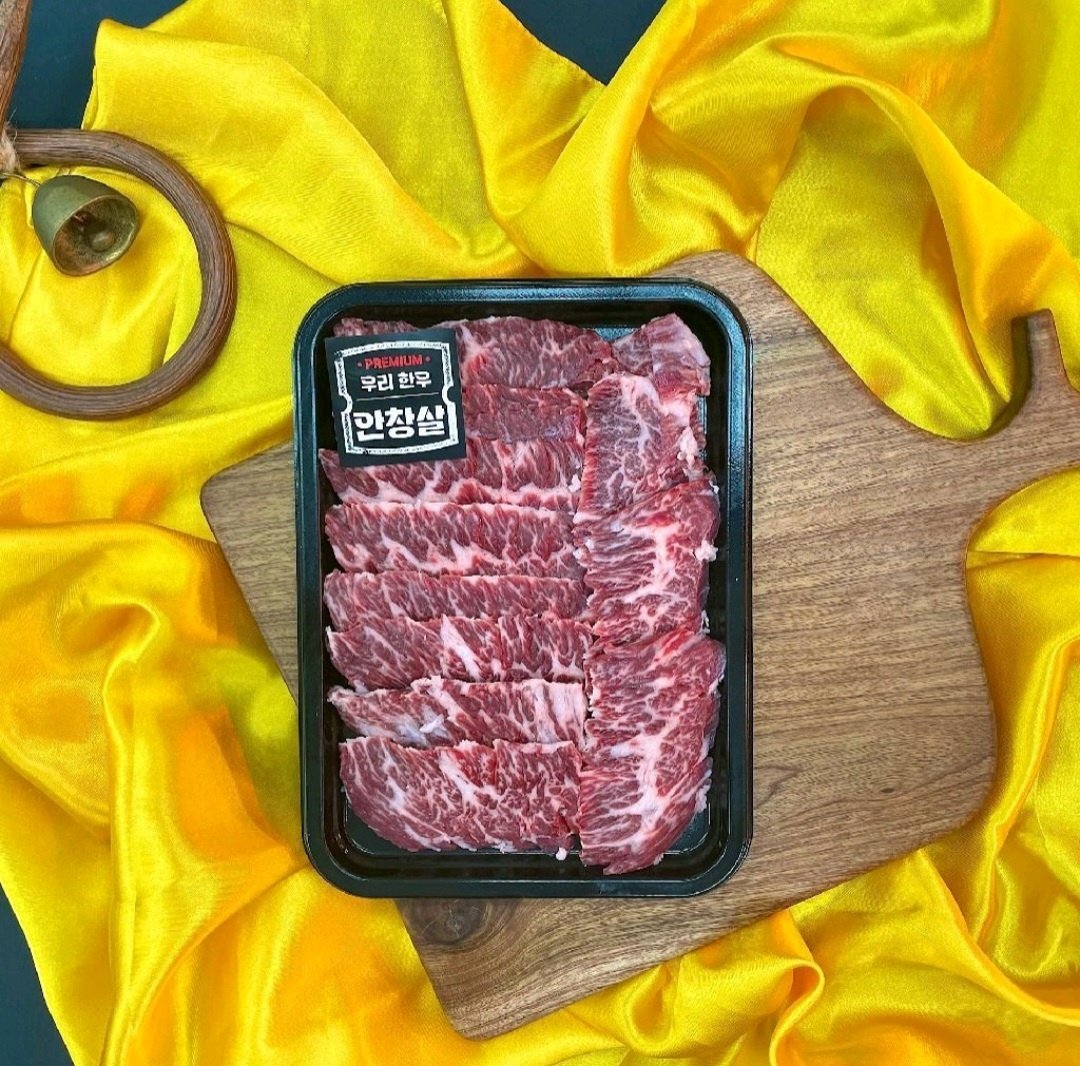 1한우 한우안창살 200g 배민 장보기∙쇼핑