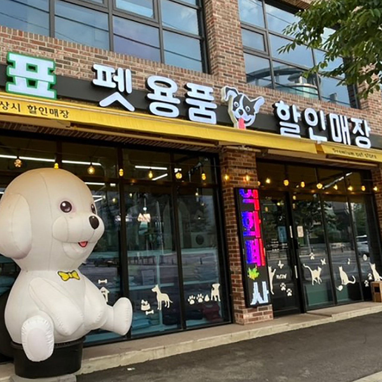 가게전경 이미지 배민 장보기∙쇼핑