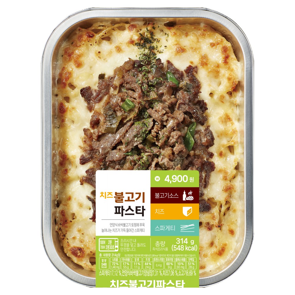면치즈불고기파스타1 배민 장보기∙쇼핑