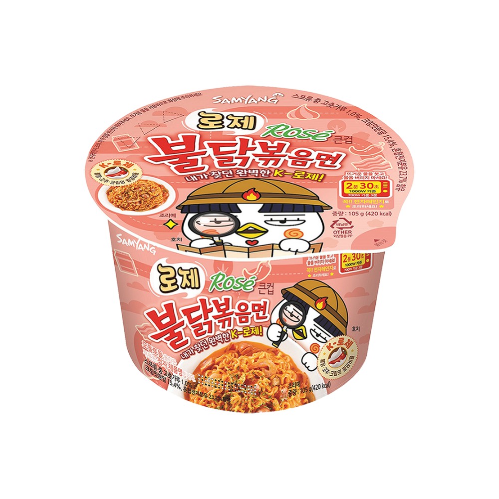 삼양로제불닭볶음면컵 배민 장보기∙쇼핑