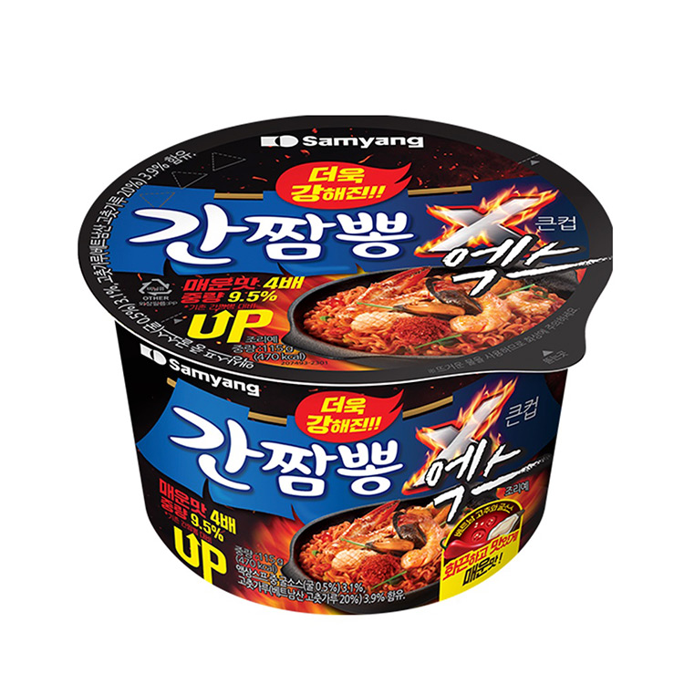 삼양간짬뽕엑스대컵 배민 장보기∙쇼핑