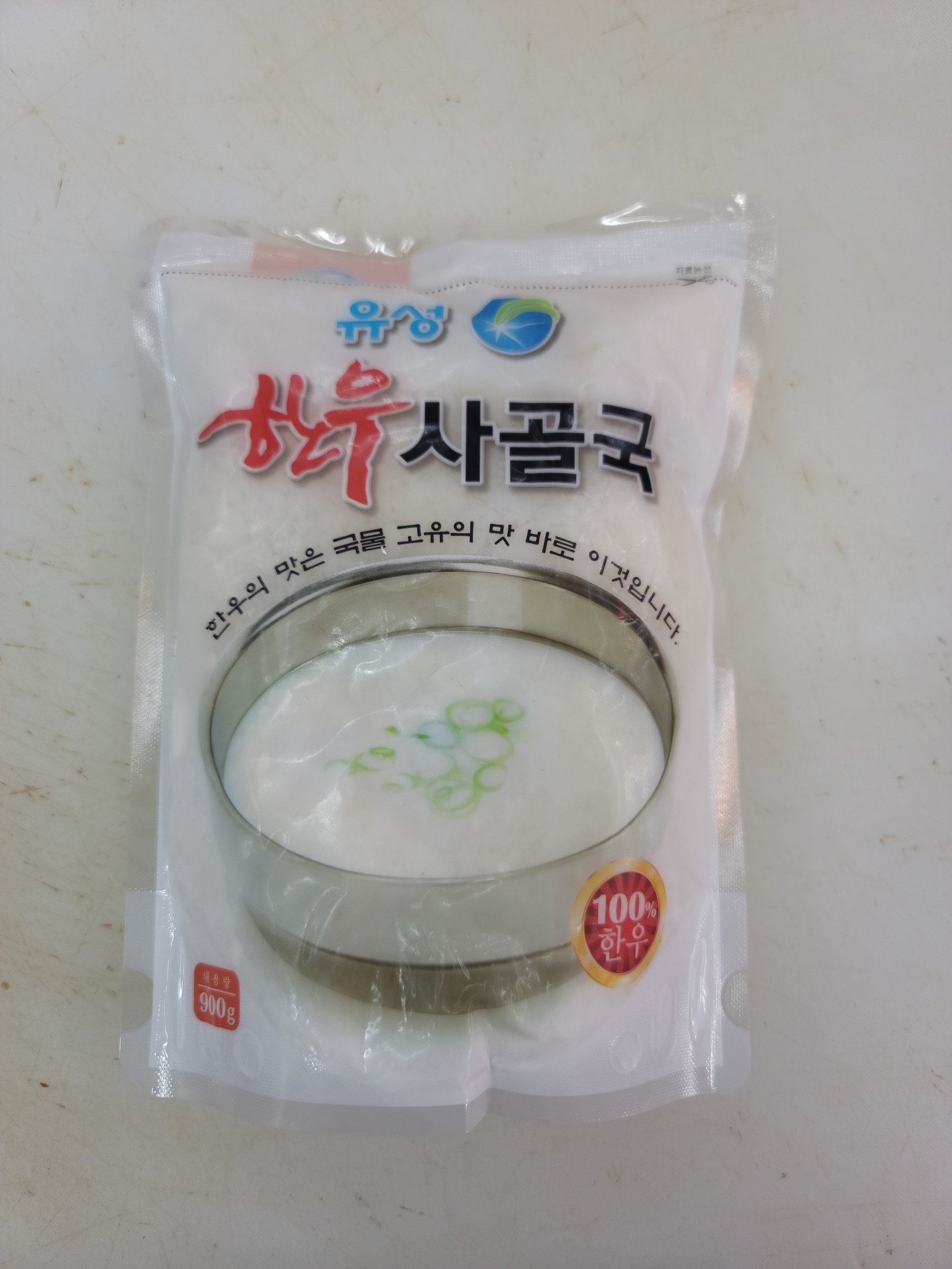 한우사골국물 900g 1팩 배민 장보기∙쇼핑