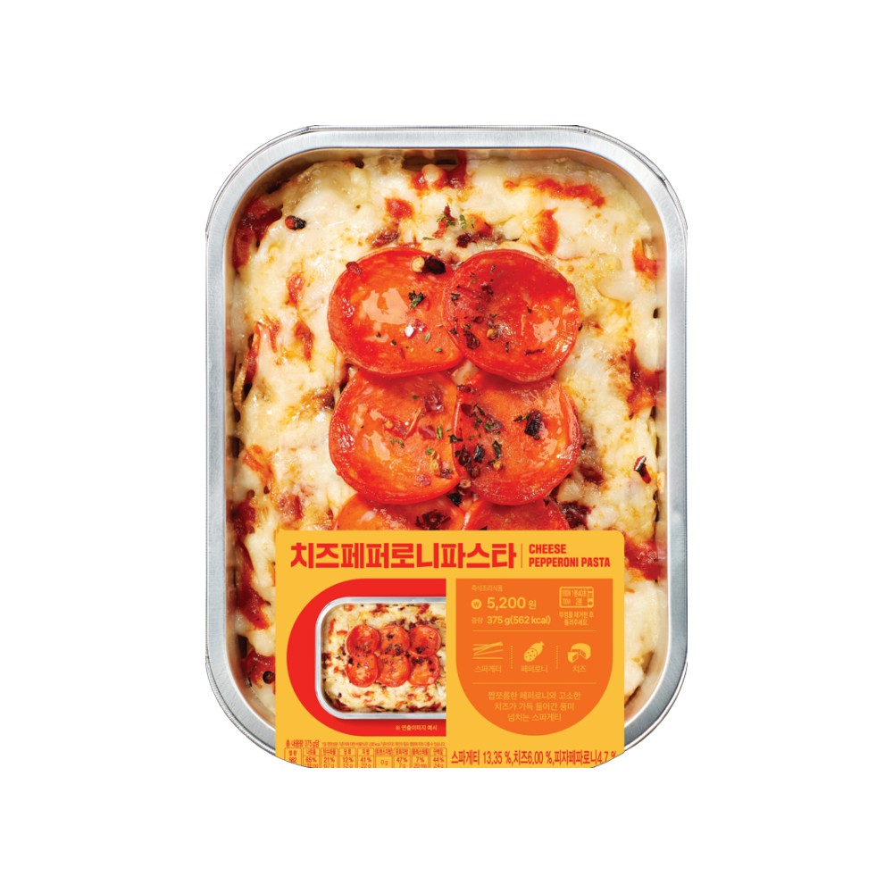면치즈페퍼로니파스타1 배민 장보기∙쇼핑