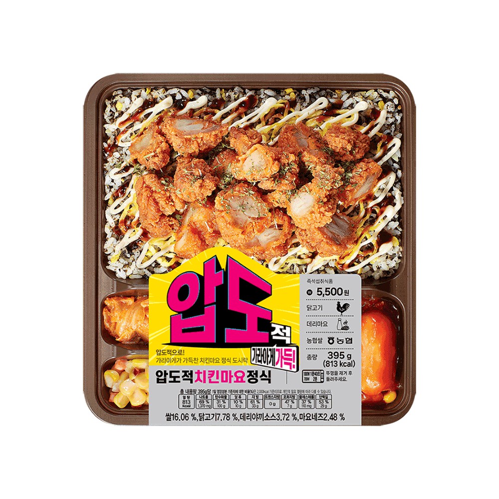도압도적치킨마요정식1 배민 장보기∙쇼핑