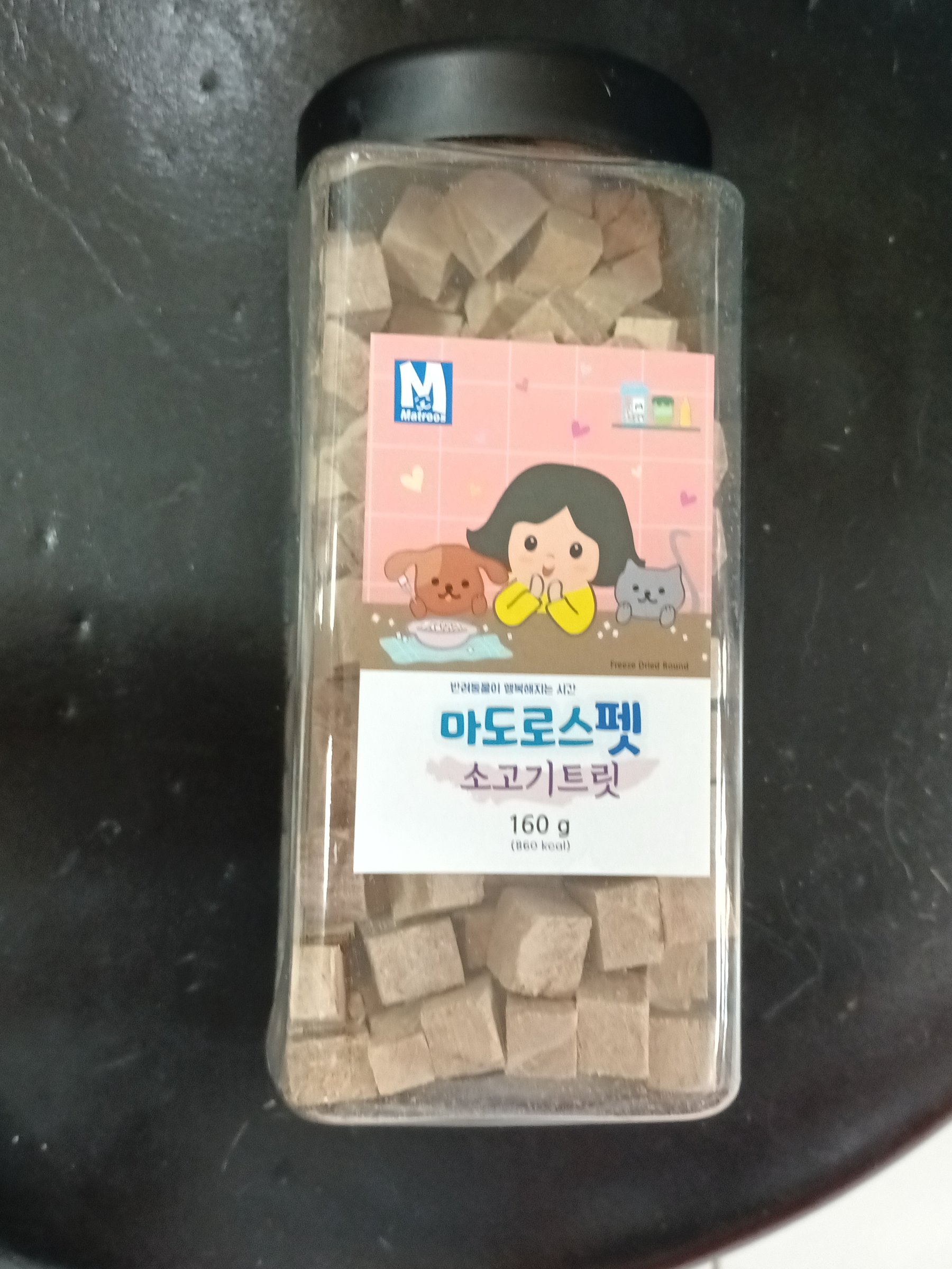 마도로스 소고기트릿160g 배민 장보기∙쇼핑
