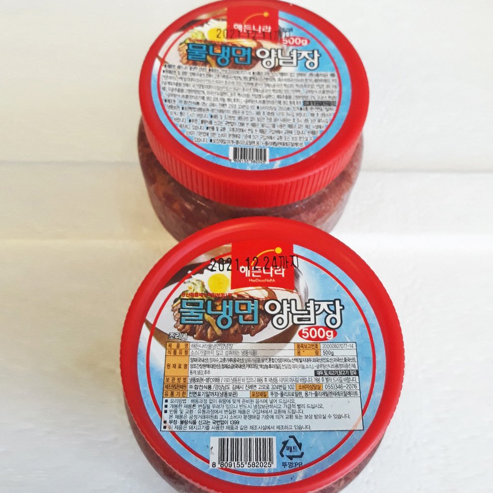 맛있는 냉면 양념장 500g 양산남부 오륙도식자재마트 배민 장보기∙쇼핑