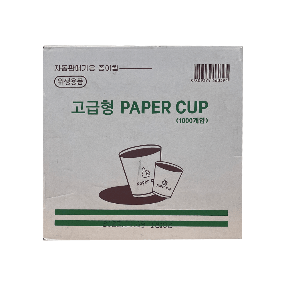 고급형 종이컵 185ml 50개입 배민 장보기∙쇼핑