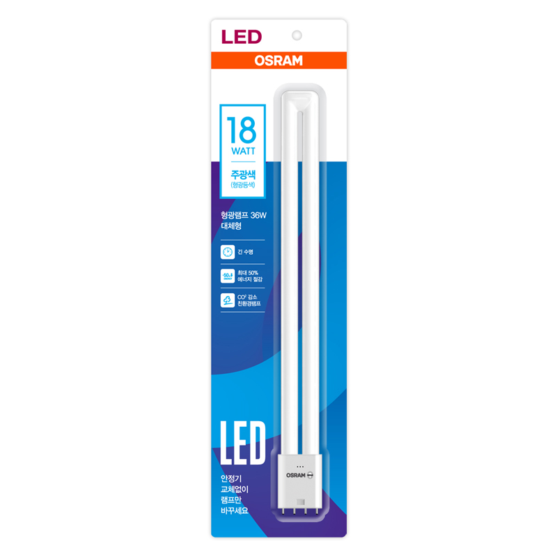 오스람 Led 이관형광등 18w 주광색 1입 배민 장보기∙쇼핑
