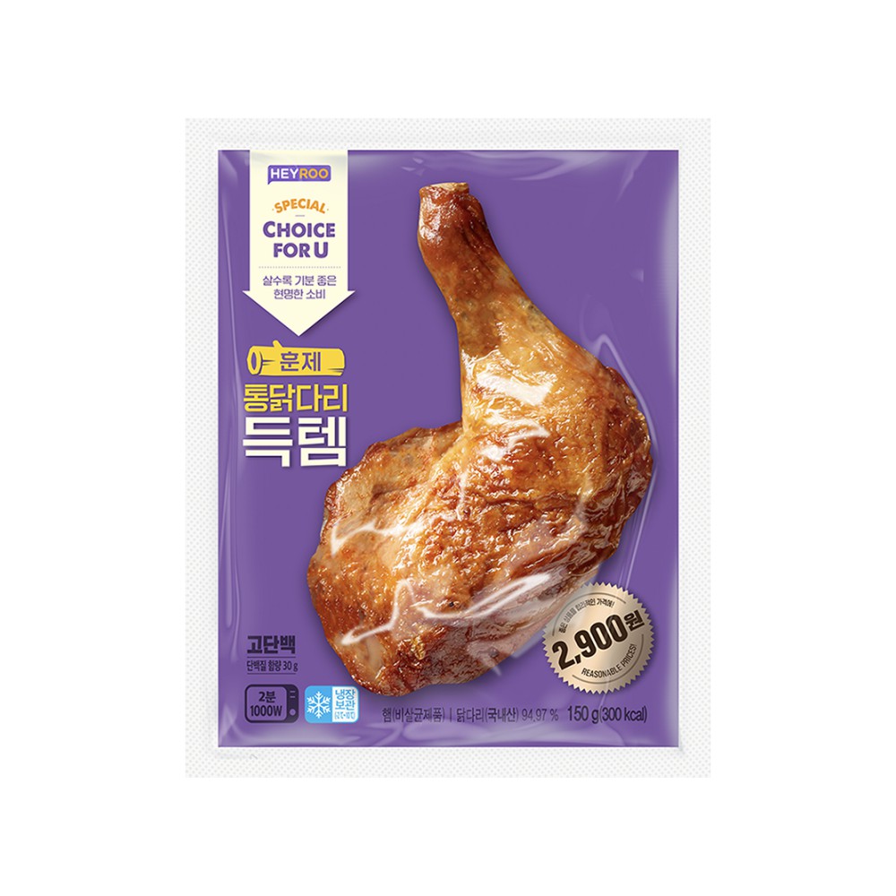 HEYROO훈제통닭다리득템 | 배민 장보기∙쇼핑