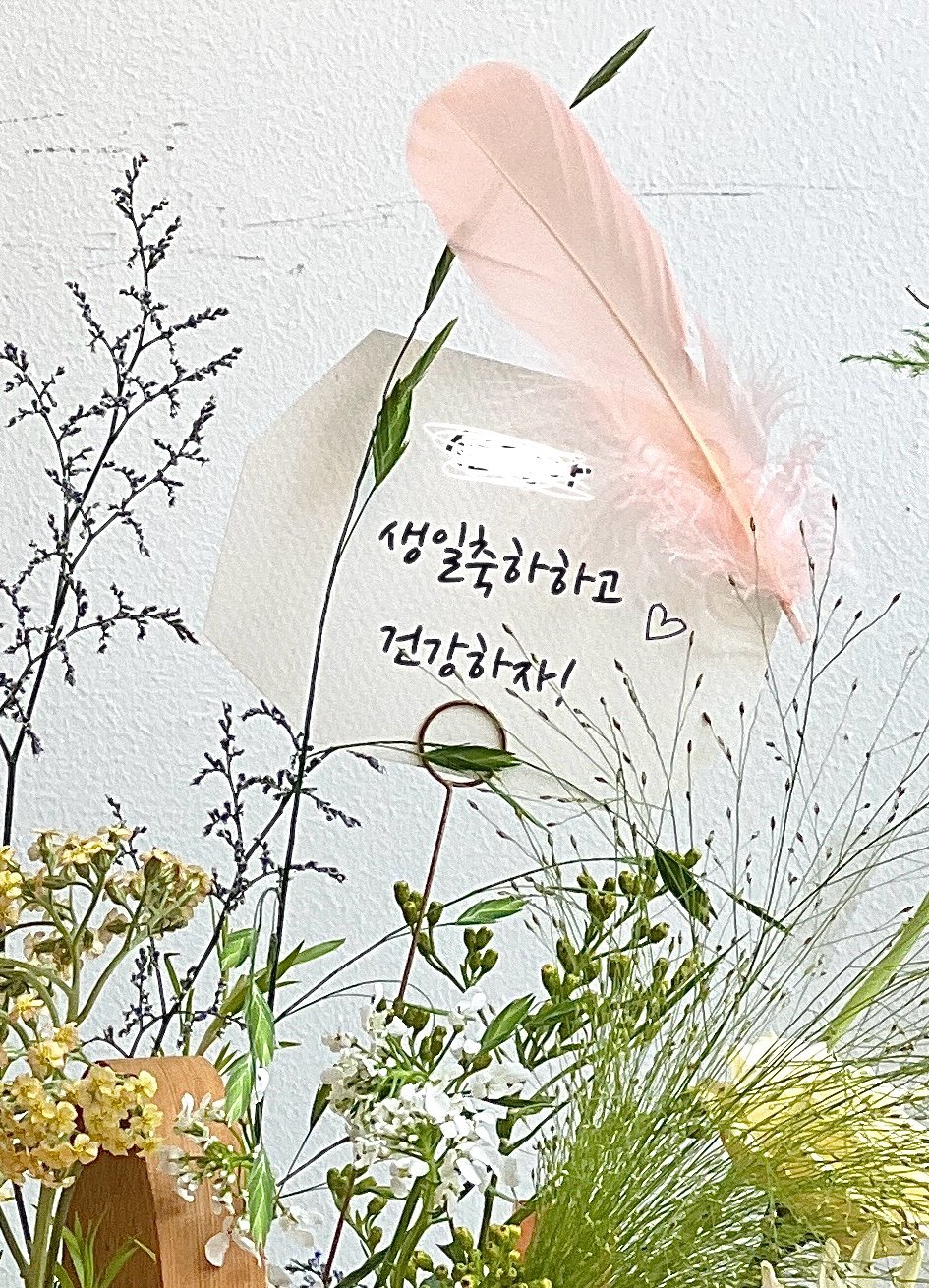 메세지 카드 추가 배민 장보기∙쇼핑