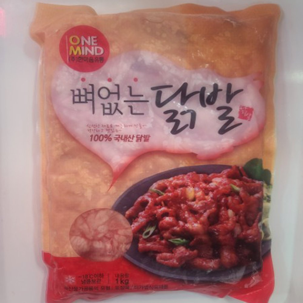 간편하게 먹는 국내산 무뼈 닭발 1kg 꼼장네해물 배민 장보기∙쇼핑