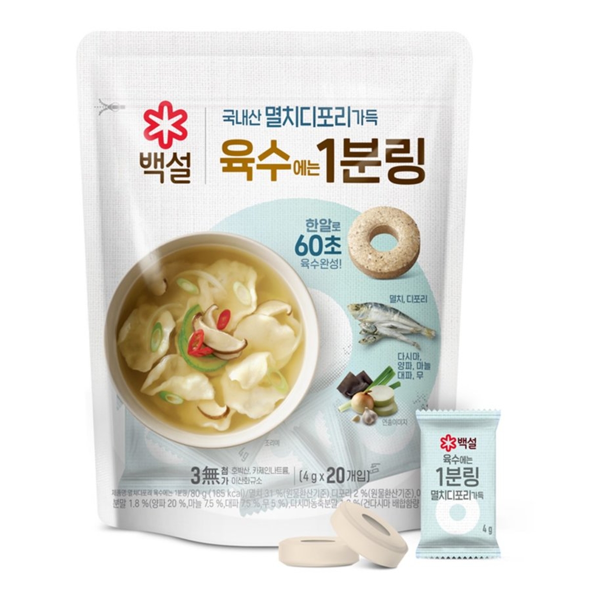 CJ 백설 멸치디포리가득 육수에는 1분링 (코인육수) 80G | 배민 장보기∙쇼핑