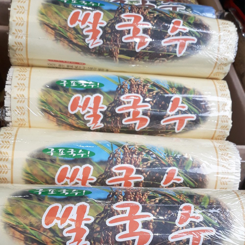품질좋은 구포 쌀국수 1kg 양산남부 오륙도식자재마트 배민 장보기∙쇼핑