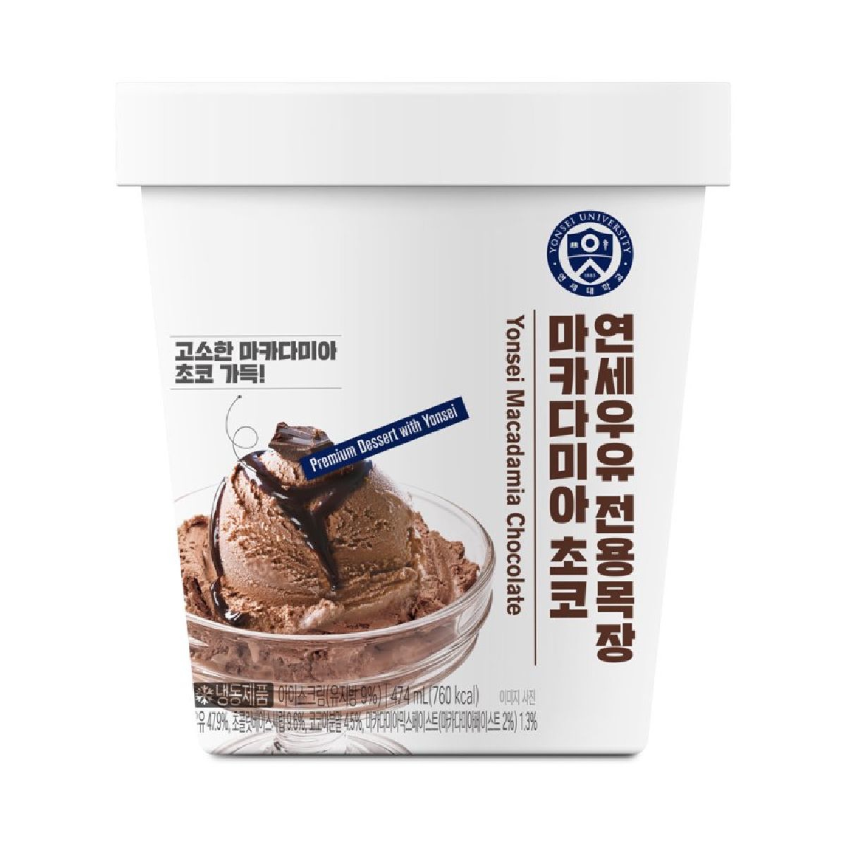 연세 마카다미아 초코 아이스크림 474ML | 배민 장보기∙쇼핑