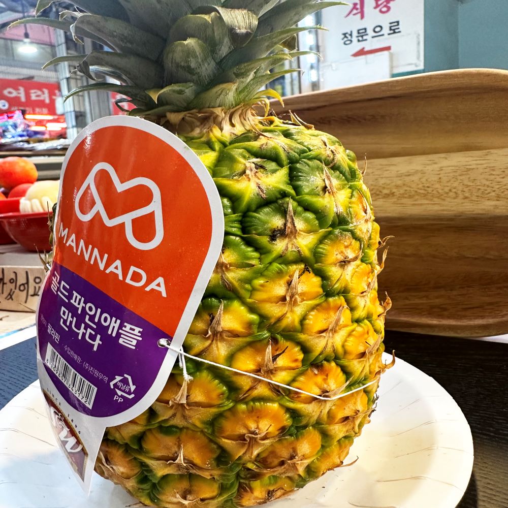 과즙많은 골드파인애플 1통 신장 중앙과일 배민 장보기∙쇼핑