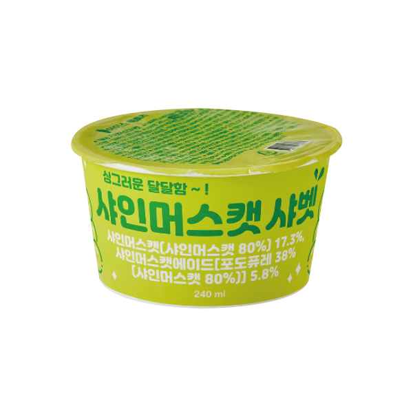 샤인머스켓샤베트컵 지엔씨 240ml 배민 장보기∙쇼핑