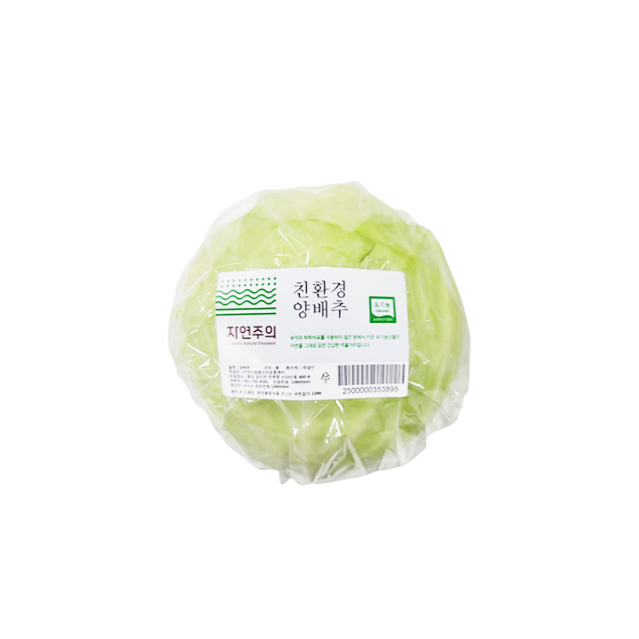 Jn친환경양배추통 배민 장보기∙쇼핑