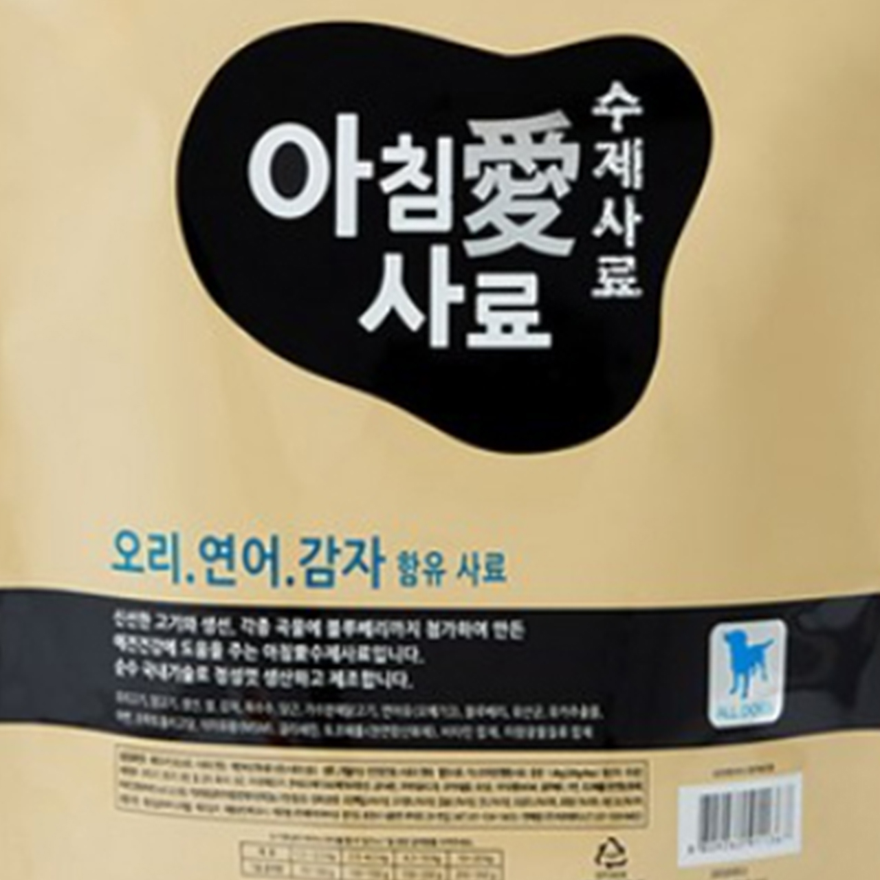 아침애수제사료오리연어감자1kg 배민 장보기∙쇼핑