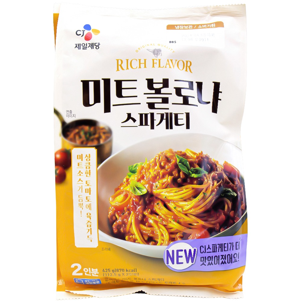 Cj볼로냐스파게티2인625g 배민 장보기∙쇼핑