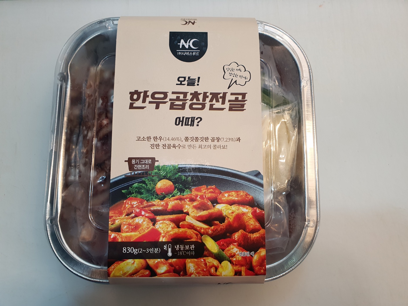 한우 곱창전골 냉동 830g 배민 장보기∙쇼핑