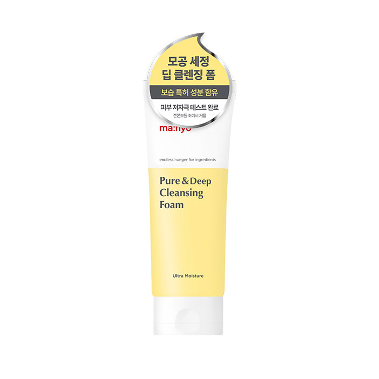 마녀공장퓨어and딥클렌징폼100ml 배민 장보기∙쇼핑