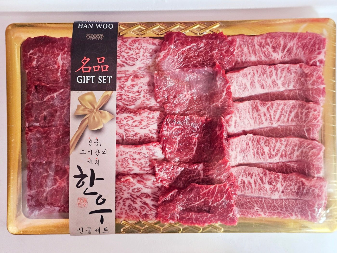 1 한우 추석선물세트살치살치마살갈비살부채살선물포장포함 12kg 배민 장보기∙쇼핑