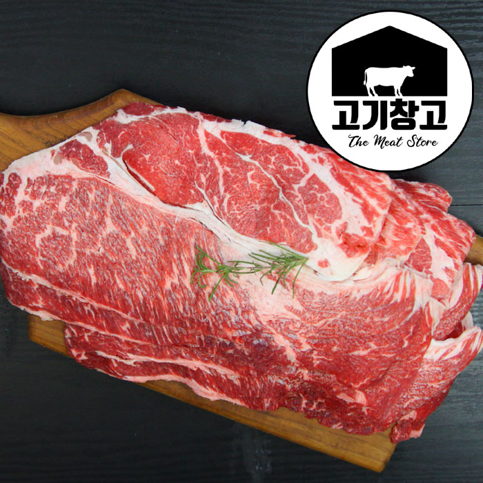 초이스등급 소목등심500g 구이용샤브샤브용불고기용선택냉동 배민 장보기∙쇼핑