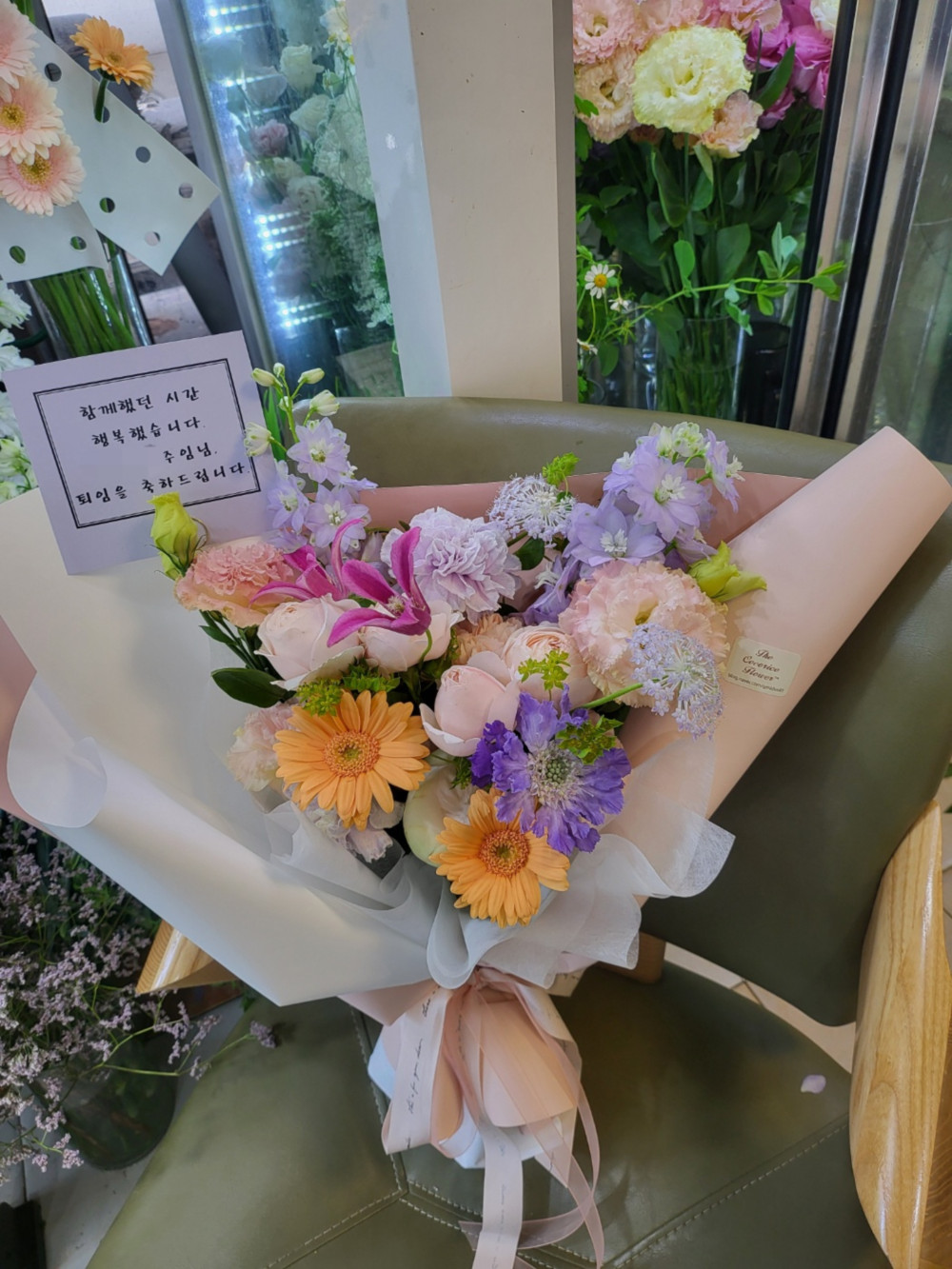 피치 연보라 꽃다발 배민 장보기∙쇼핑