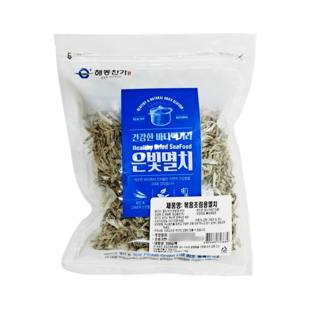 은빛 멸치 볶음조림용 200g 배민 장보기∙쇼핑