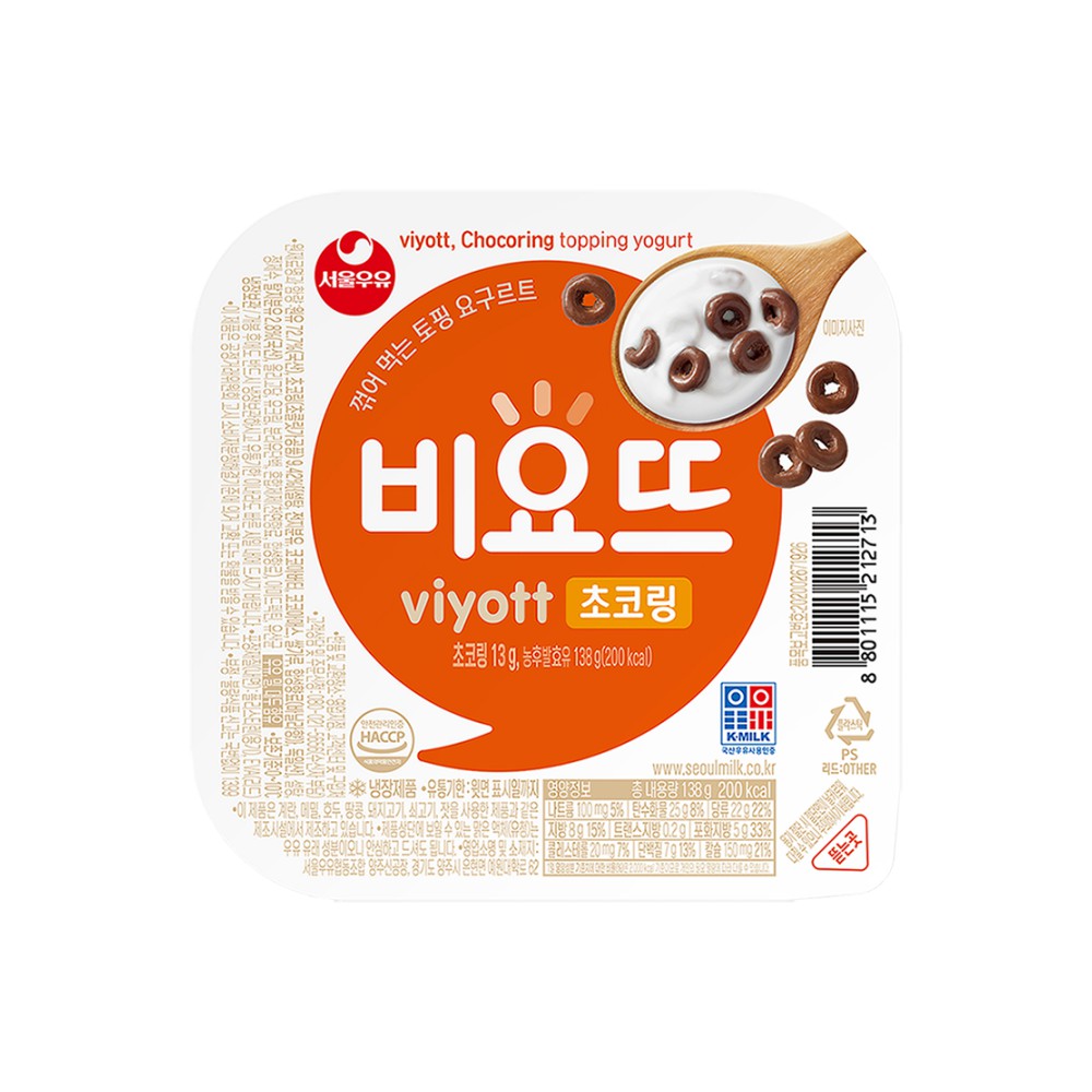 21 3개묶음서울비요뜨초코링 배민 장보기∙쇼핑