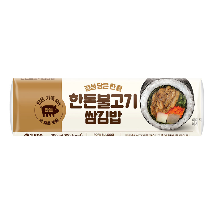 한돈불고기쌈김밥1편 배민 장보기∙쇼핑