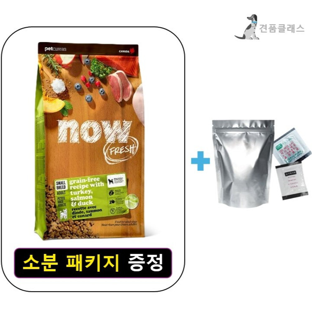 나우 그레인프리 스몰브리드 어덜트 소형견사료 작은알갱이등록반려대표이미지 합성이미지로 등록불가 수정필요 배민 장보기∙쇼핑