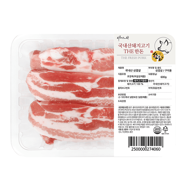 The1st한돈 삼겹살 구이용600g 배민 장보기∙쇼핑
