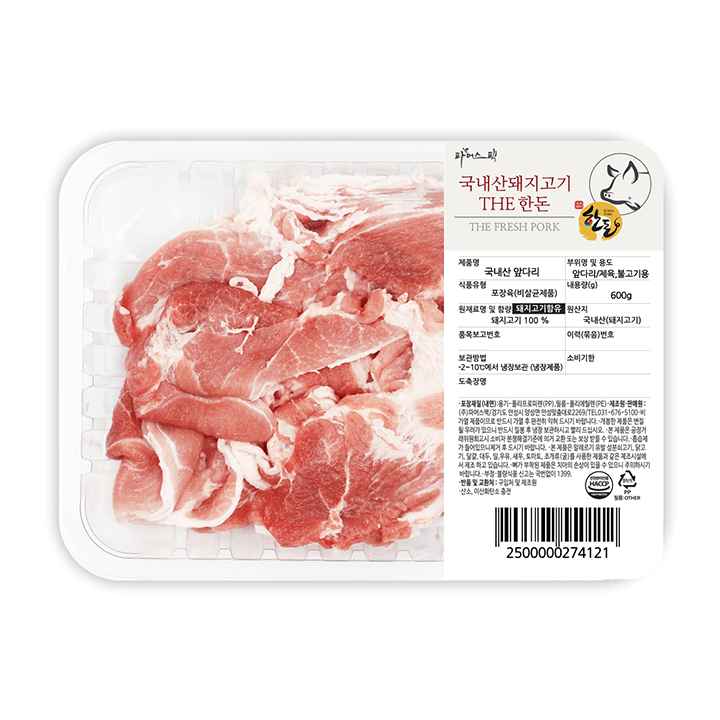 The1st한돈 앞다리 불고기용600g 배민 장보기∙쇼핑