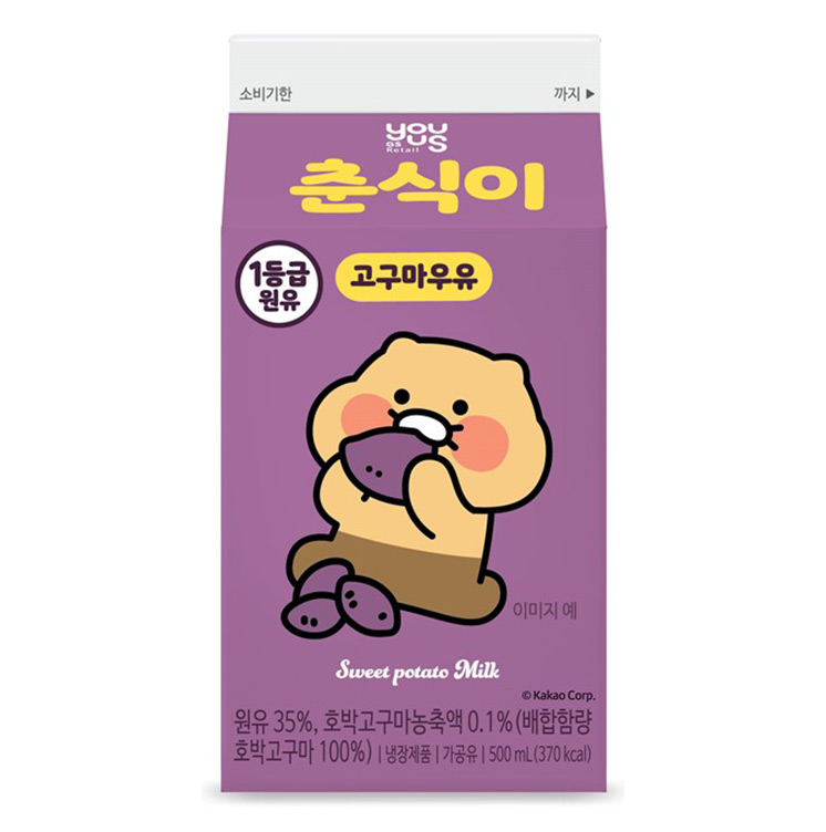유어스춘식이고구마우유500ml 배민 장보기∙쇼핑