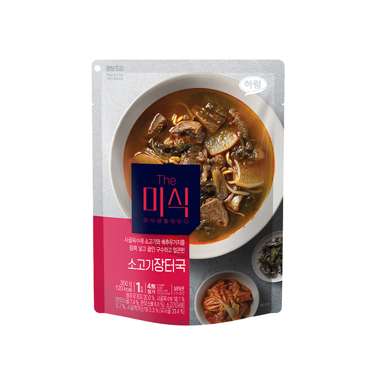 하림더미식소고기장터국 배민 장보기∙쇼핑