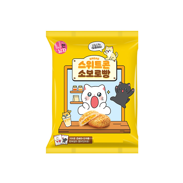 냐한남자스위트콘소보로빵 배민 장보기∙쇼핑
