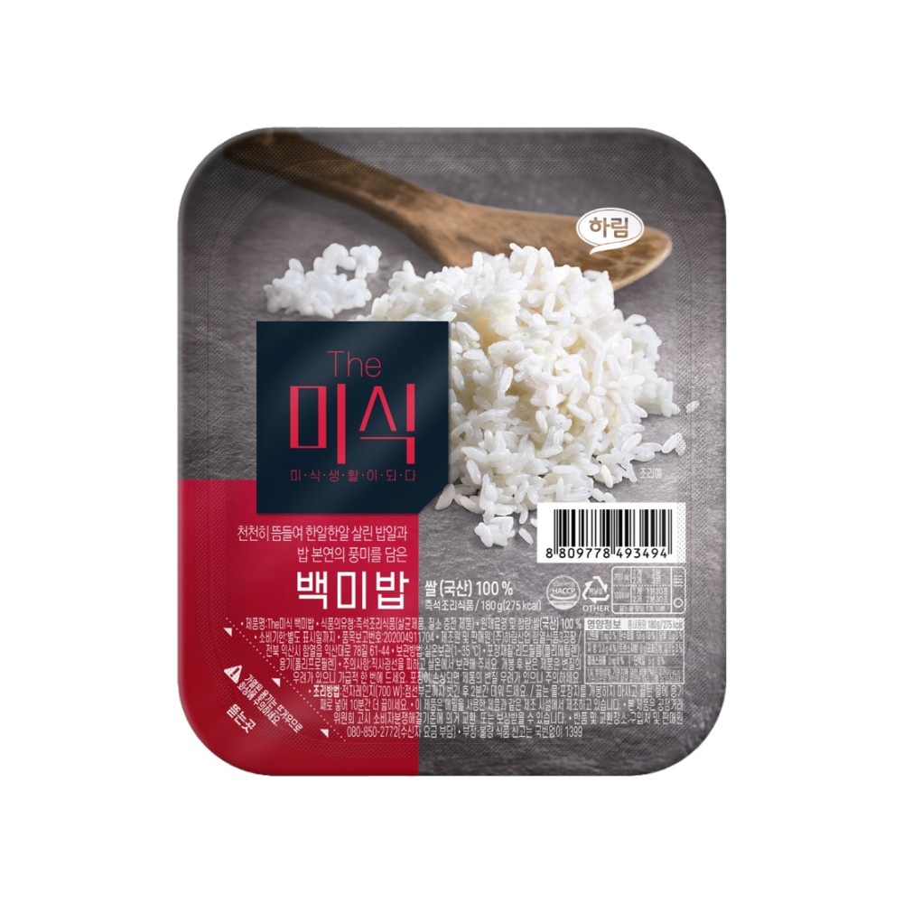 (1+1, 2개묶음)하림)더미식백미밥180g | 배민 장보기∙쇼핑