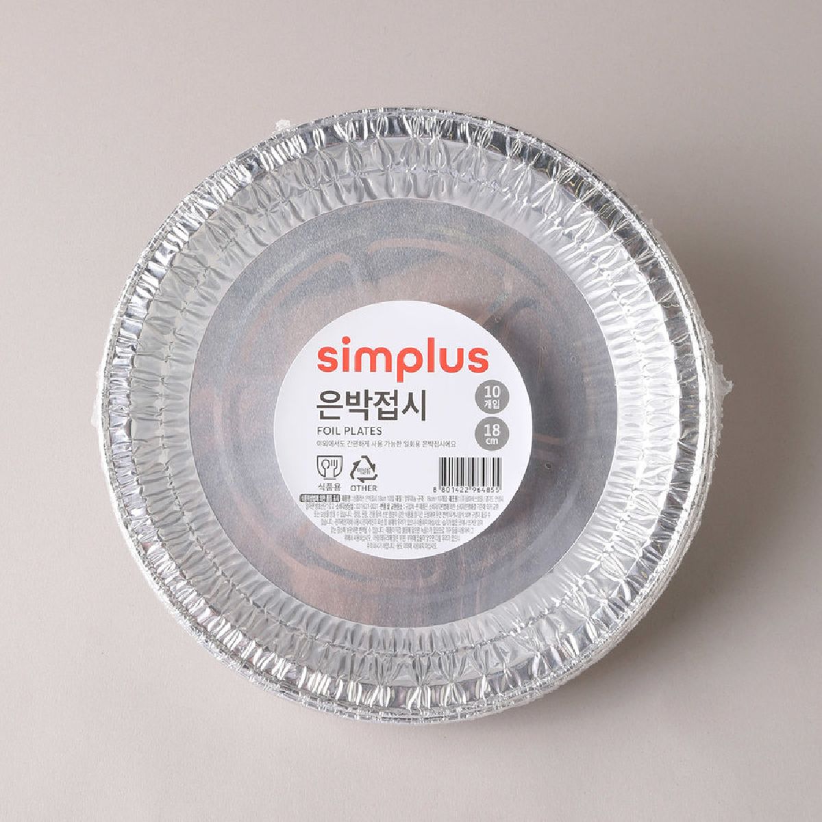Simplus 은박접시 18cmx10개입 배민 장보기∙쇼핑
