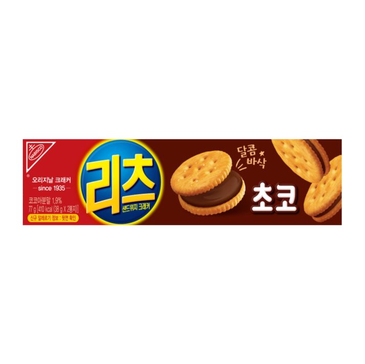 동서리츠크래커초코지함 배민 장보기∙쇼핑