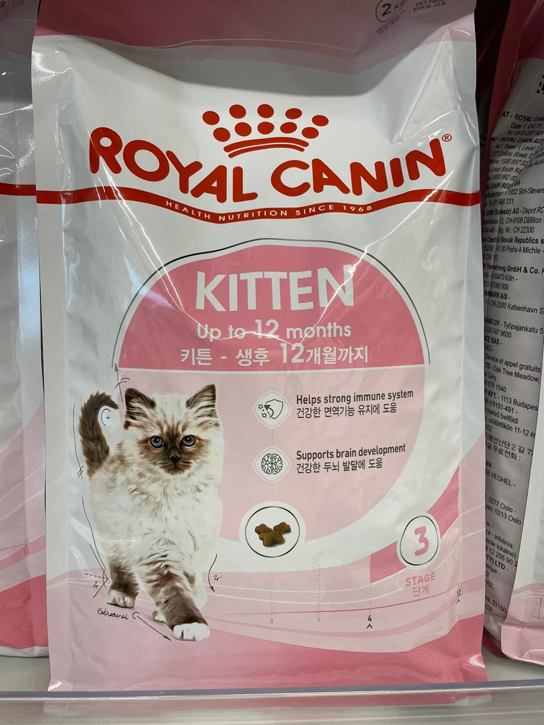 로얄캐닌 캣 키튼 2kg 배민 장보기∙쇼핑