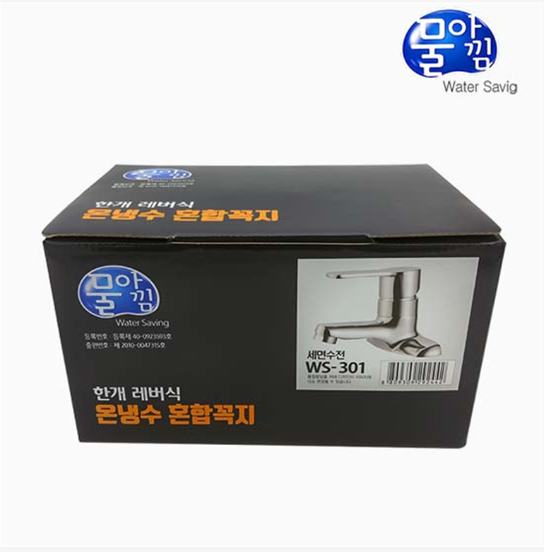 물아낌 세면수전ws 301 배민 장보기∙쇼핑