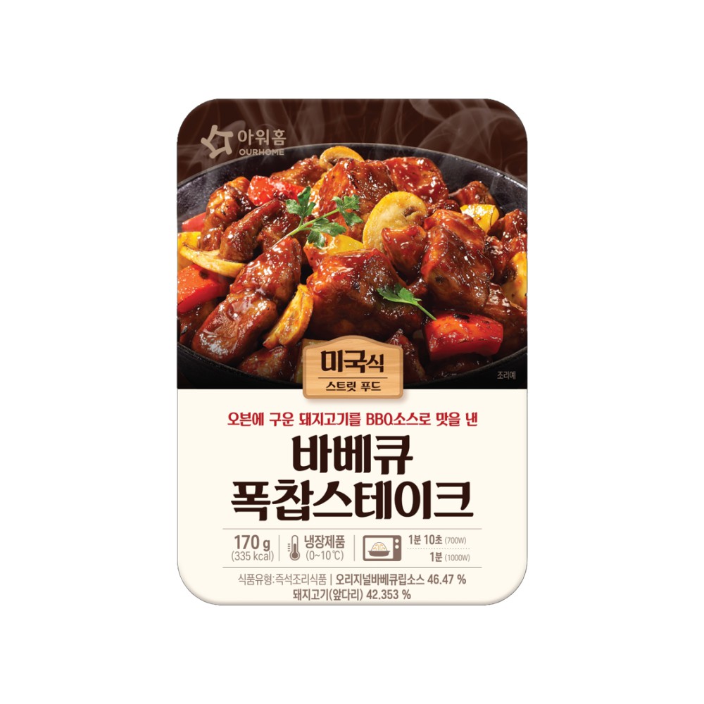 아워홈바베큐폭찹 배민 장보기∙쇼핑