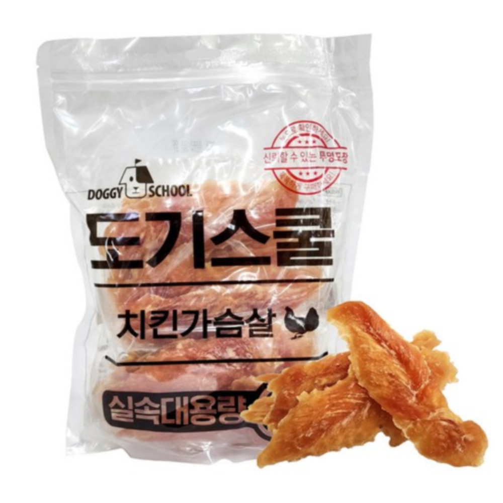 도기스쿨 치킨가슴살 700g 배민 장보기∙쇼핑