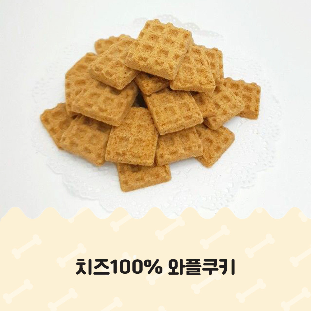 와플쿠키s 하루치즈 천연 100히말라야야크치즈 수제간식 저알러지 개껌 야크츄등록반려원산지소비자상담 관련 전화번호