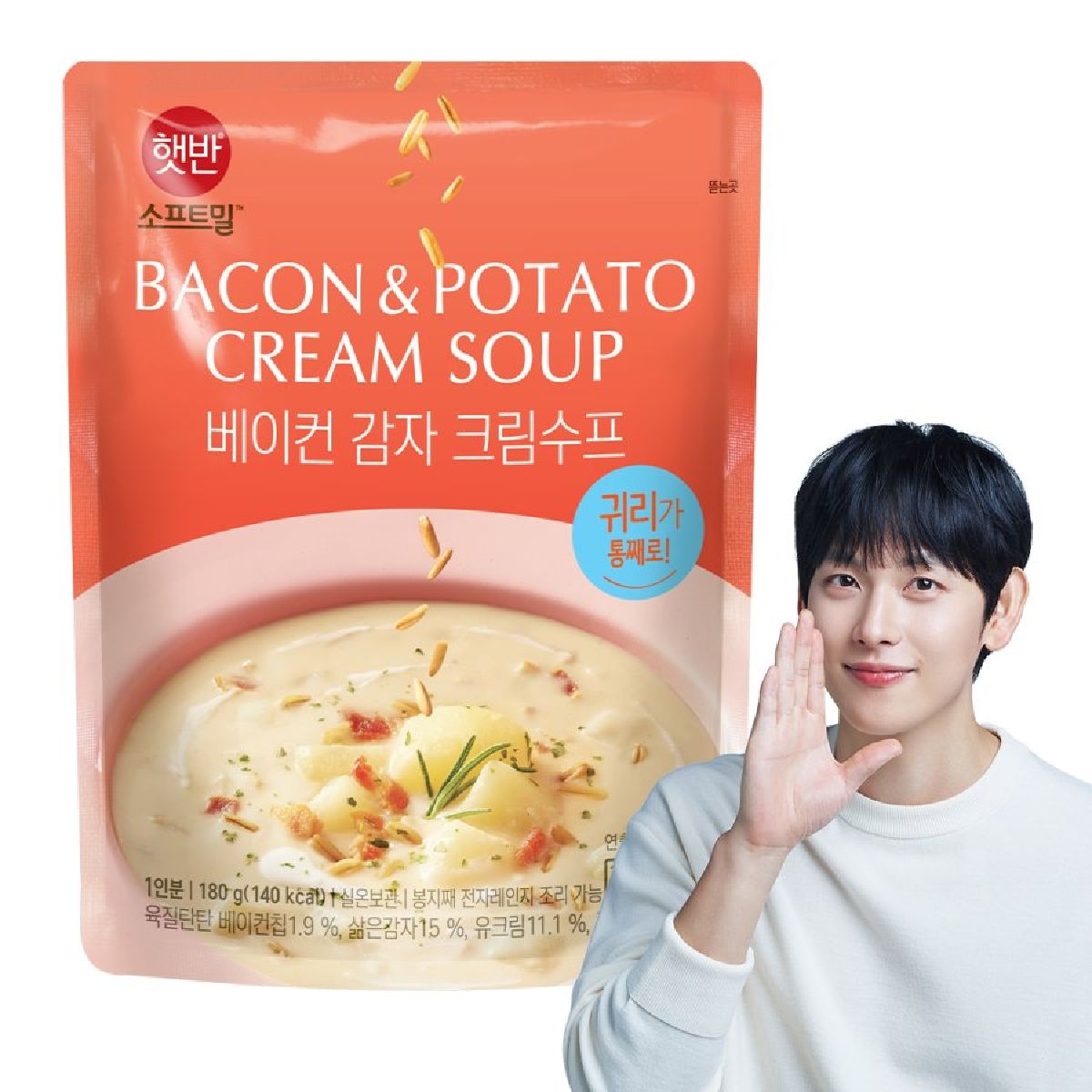 CJ 햇반 소프트밀 베이컨감자 크림수프 180G | 배민 장보기∙쇼핑