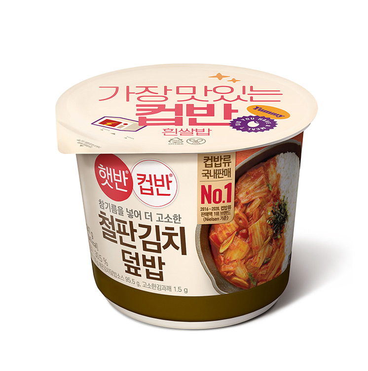 CJ)햇반철판김치덮밥(컵밥) | 배민 장보기∙쇼핑