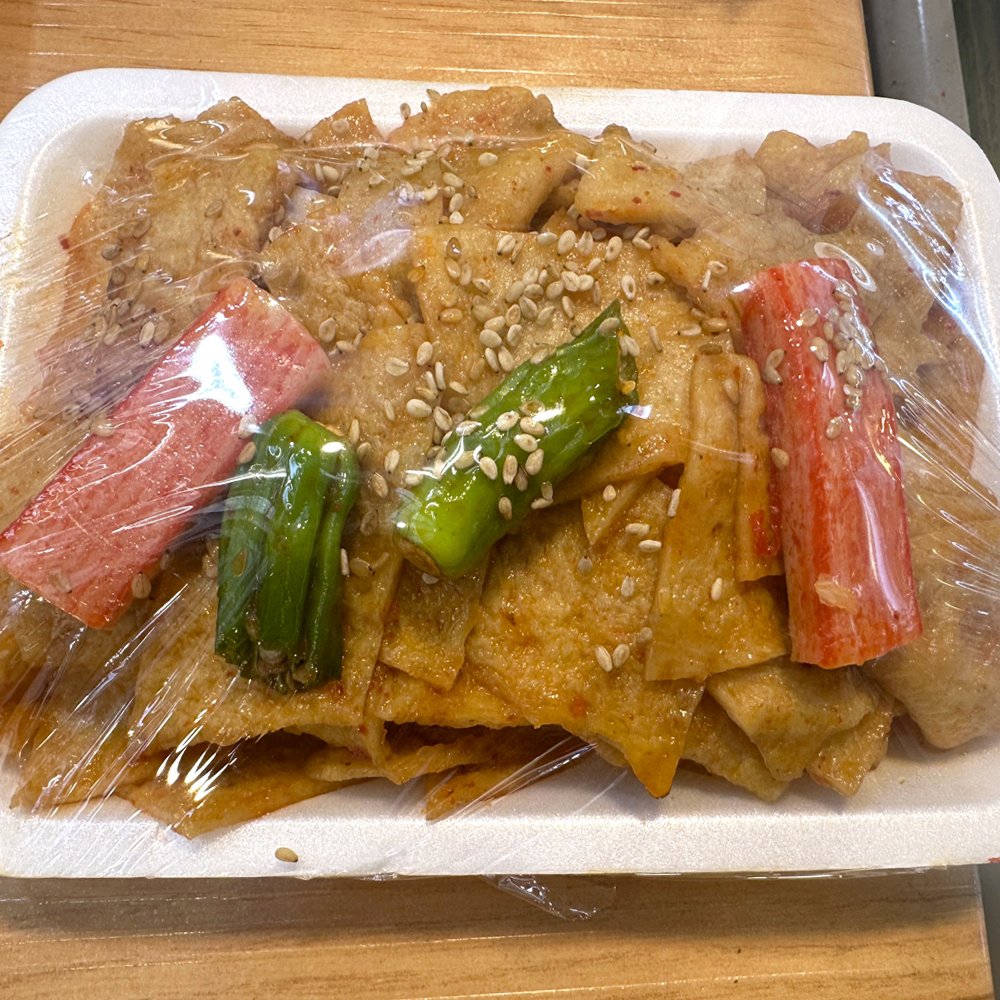 쫄깃한 오뎅볶음 1팩 신장 동기네반찬 배민 장보기∙쇼핑
