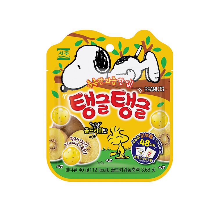 서주탱글탱글골드키위 배민 장보기∙쇼핑